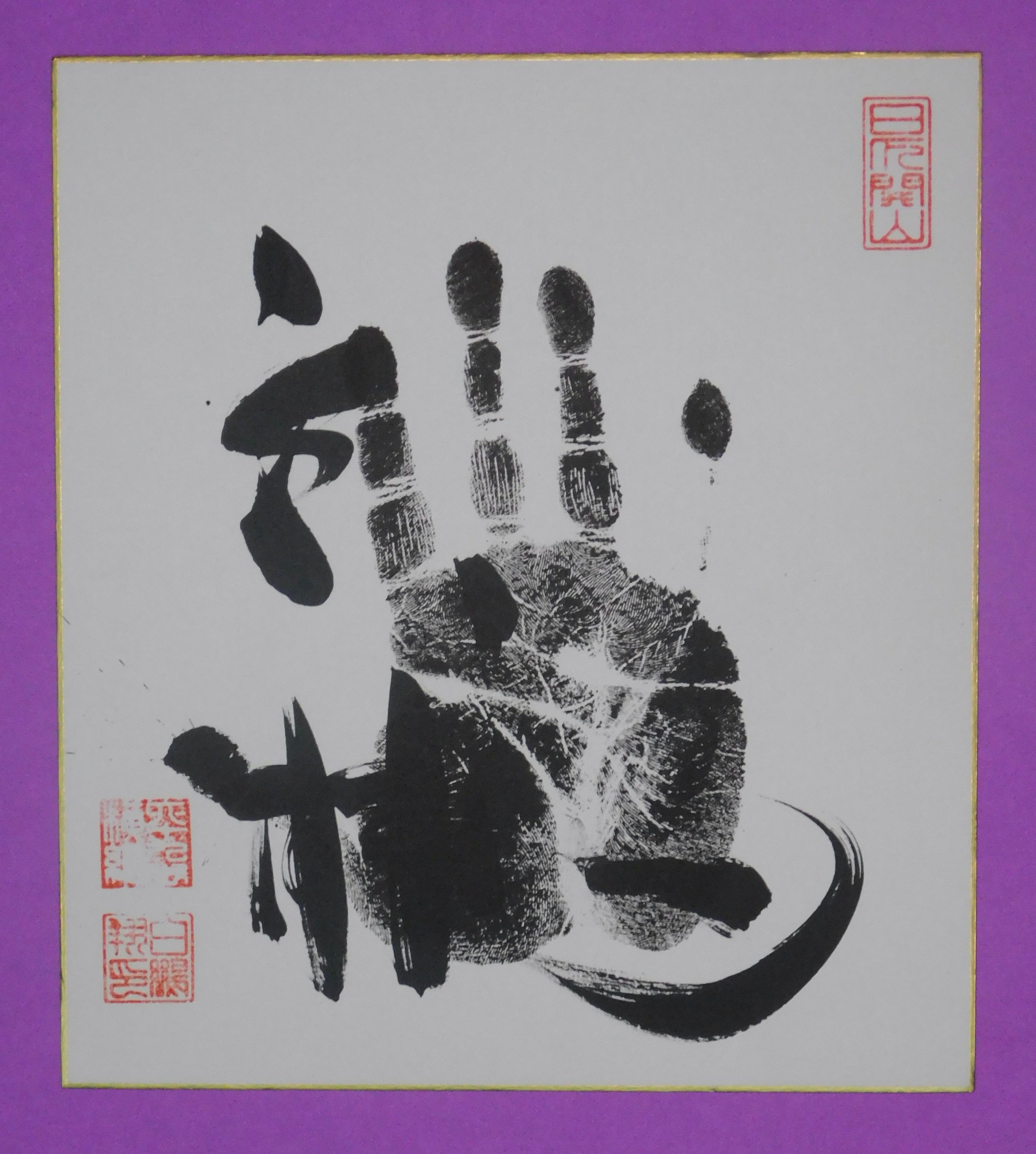 Authentic Tegata – The Tegata Store