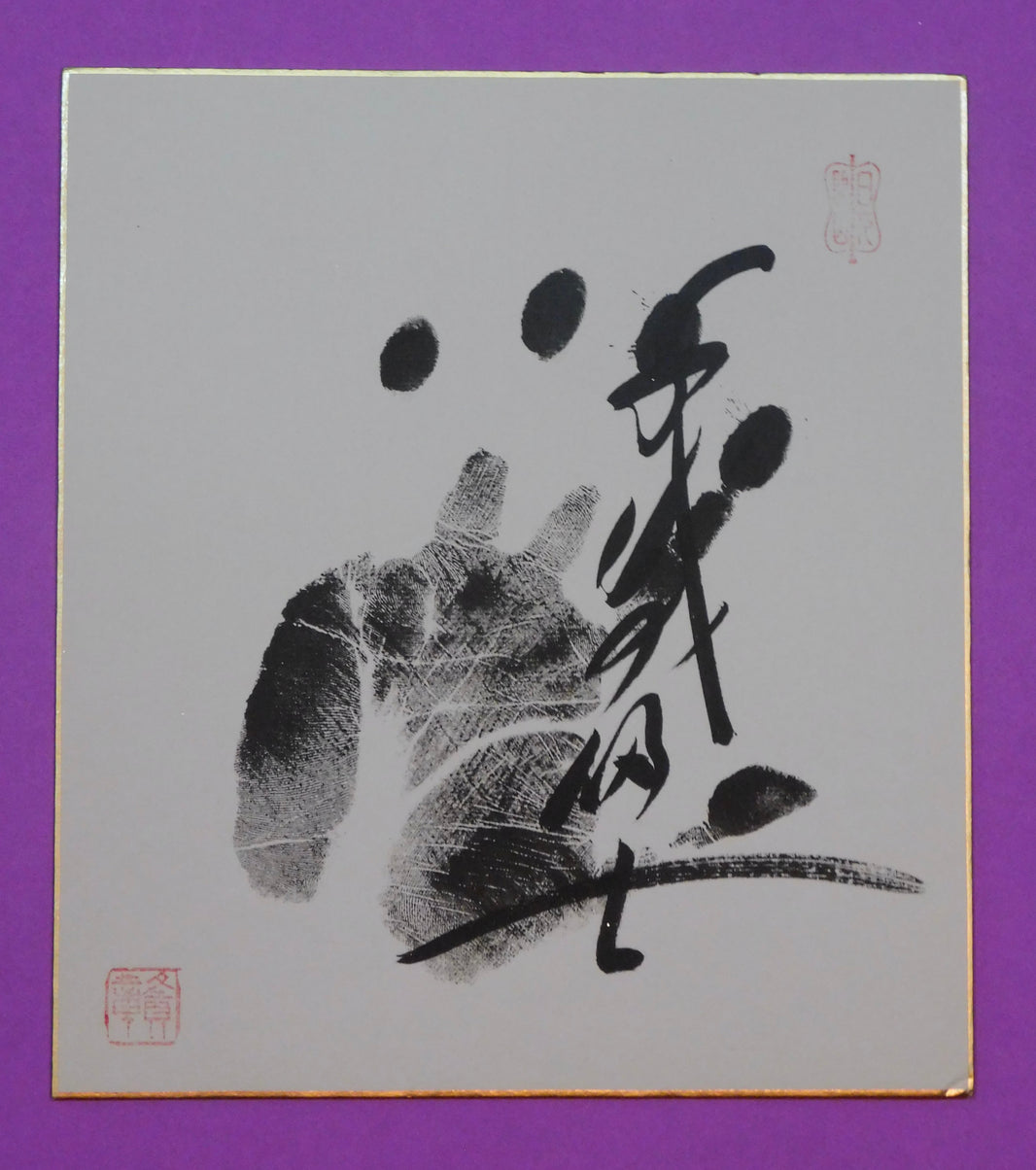 Authentic Tegata – The Tegata Store