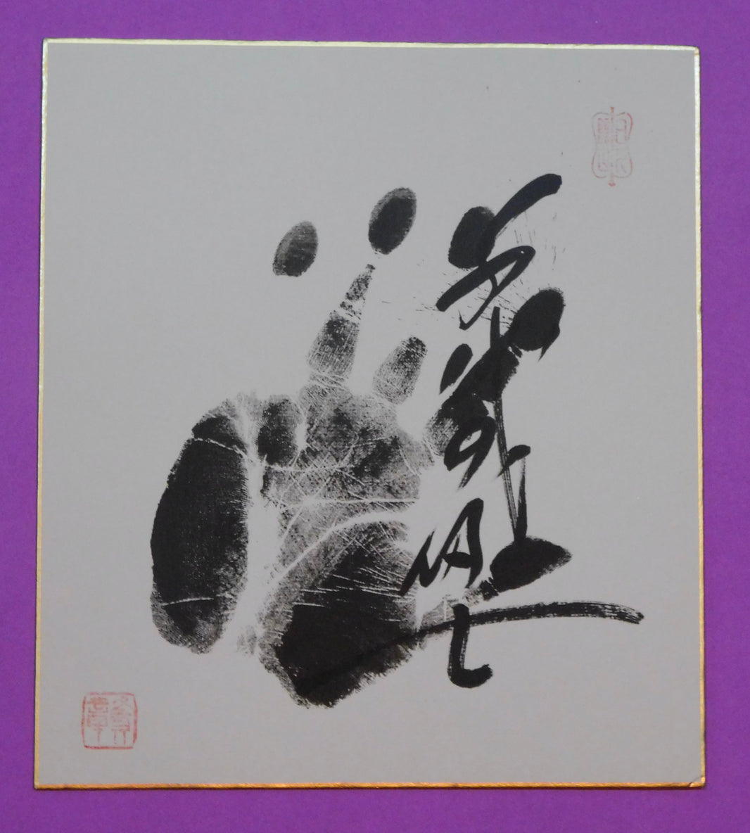 Authentic Tegata – The Tegata Store