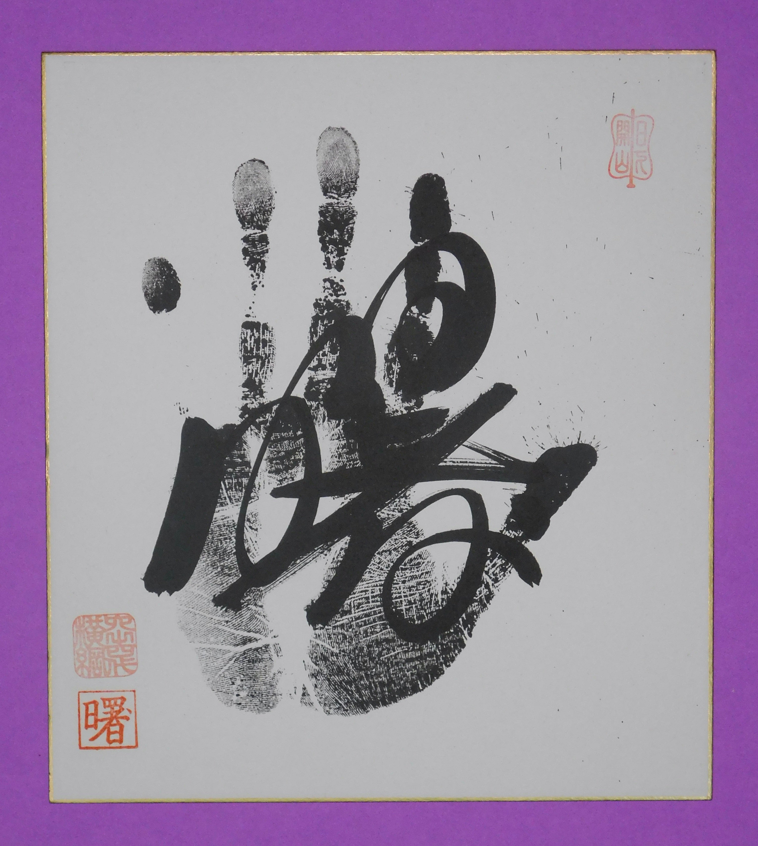 Authentic Tegata – The Tegata Store