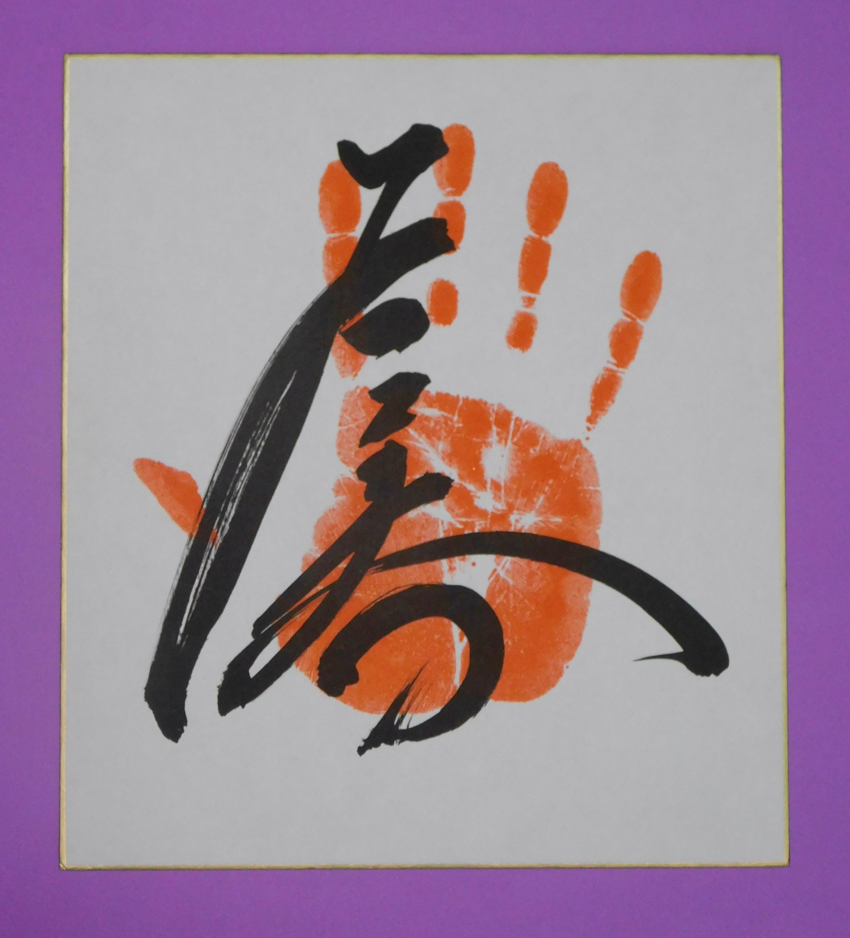 Authentic Tegata – Page 2 – The Tegata Store