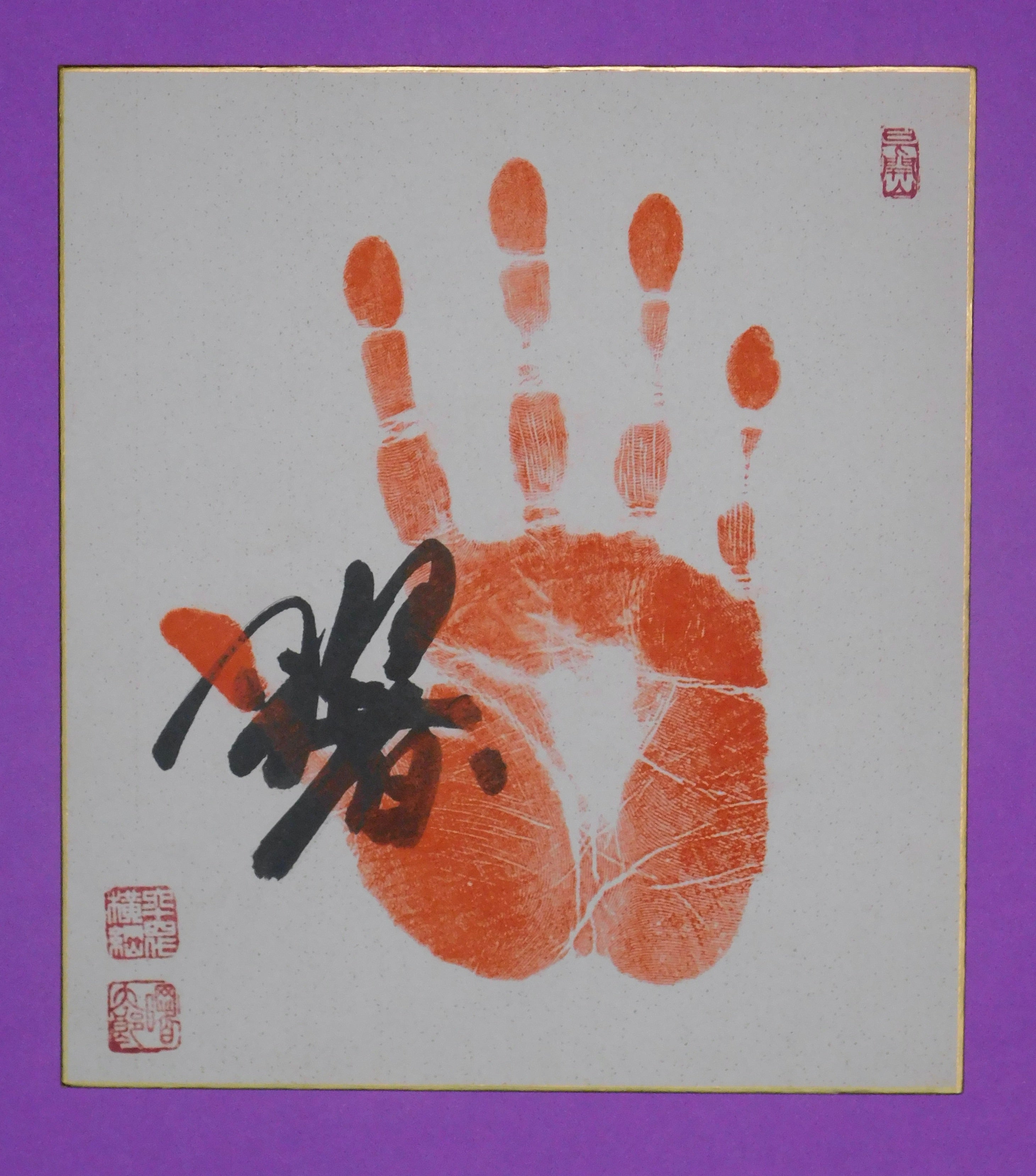 Authentic Tegata – The Tegata Store